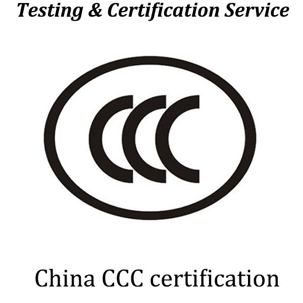 China Compulsory Certification CCC 3C CCEE CCIB EMC Compulsory product certification catalog ...