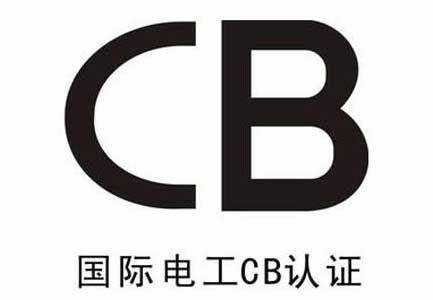 Taiwan BSMI certification Bureau of Standards, Metrology and Inspection ...