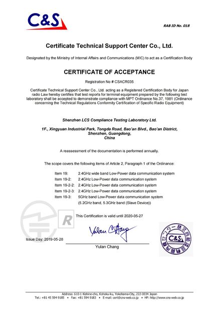 China Shenzhen LCS Compliance Testing Laboratory Ltd. quality control