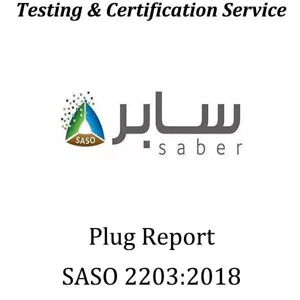 Amazon Requirement: SASO Technical Regulation ，SABER Platform